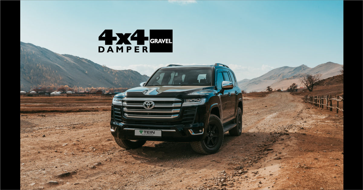 4X4 DAMPER GRAVEL | Products - TEIN Australia