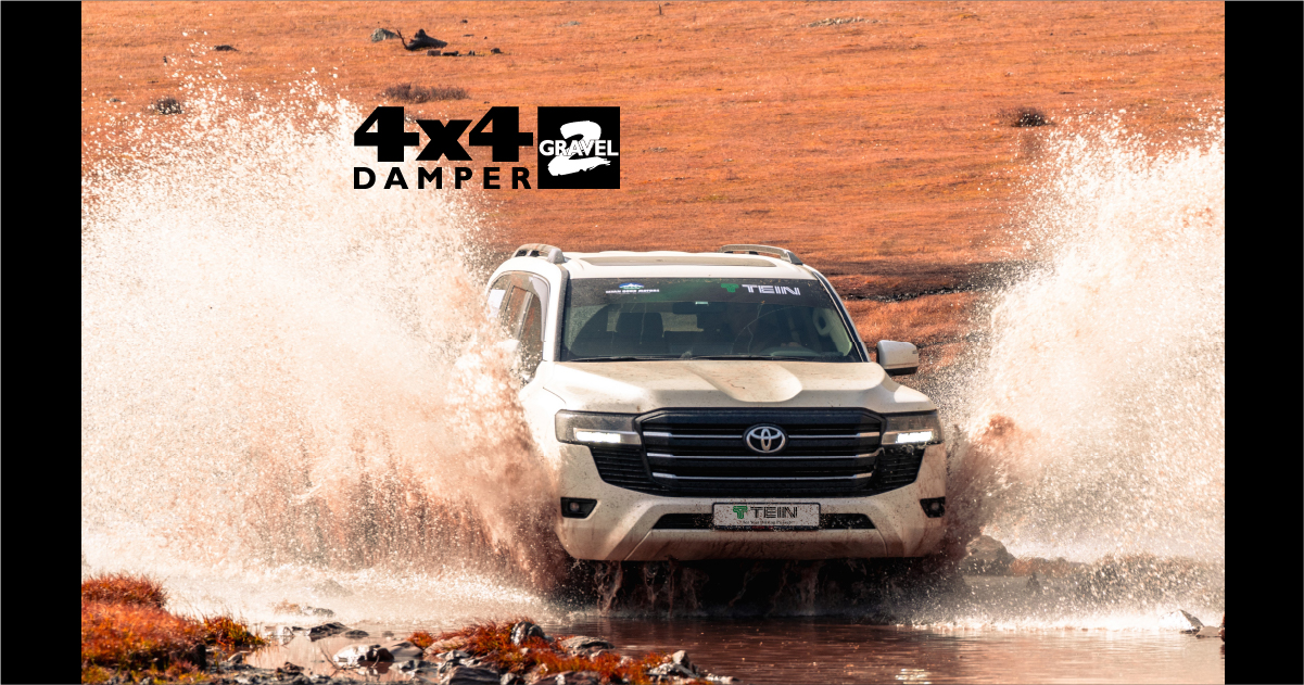 4X4 DAMPER GRAVEL 2 | Products - TEIN Australia