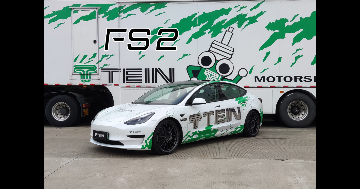 FS2 | Products - TEIN Australia